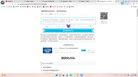 遇见狂神 Mysql持续更新 ཌ仨下花果山ད 博客园