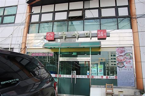 인계동 고기집 잼잼불고기 우사미 메뉴 드디어 맛보다 네이버 블로그