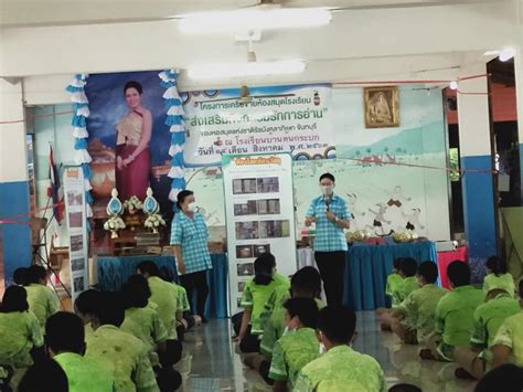 กรมศิลปากร หอสมุดแห่งชาติรัชมังคลาภิเษก จันทบุรี