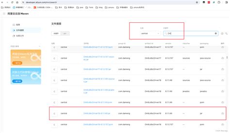 Datagrip（dg）如何连接达梦数据datagrip连接达梦数据库 Csdn博客