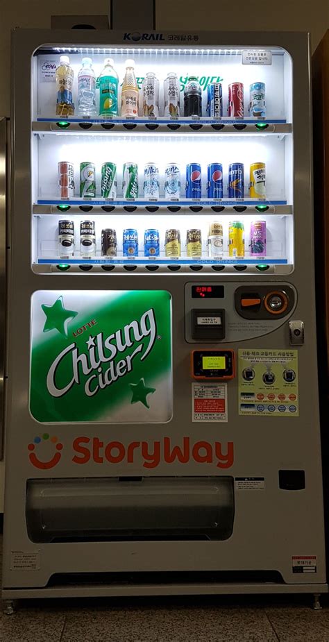 음료수자판기코레일유통 삼성페이도가능 네이버 블로그