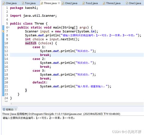 Java编程java分数划分五个等级 Csdn博客
