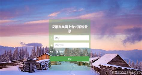 基于java jsp ssm汉语言类网上考试系统微信小程序毕业设计实战项目分享 csdn博客