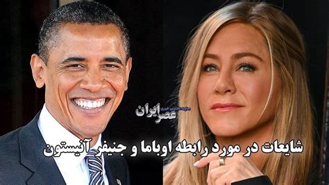 شایعات در مورد رابطه اوباما و جنیفر آنیستون اوباما به میشل خیانت می‌کند؟ فیلم