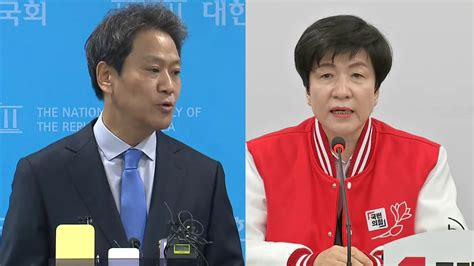 정치 나이트포커스 당 잔류 선택한 임종석 김영주 국민의힘 입당 Ytn