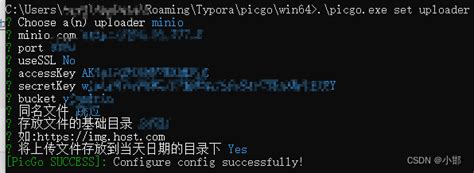 如何typora自动上传图片到minio图床 typora picgo minio搭建博客图床 csdn博客