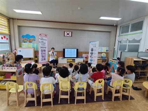 구례군 장애 인식개선 위한 장애 체험 교실 운영 연합뉴스