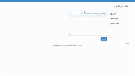 أرجو مساعدتي بملف تكون القائمة المنسدلة ضمن ال Text Box مساوية للإسم أو