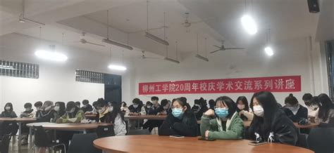 【20周年校庆系列学术讲座】视觉传达设计教研室举办广西民间绘画专题讲座 柳州工学院设计艺术学院