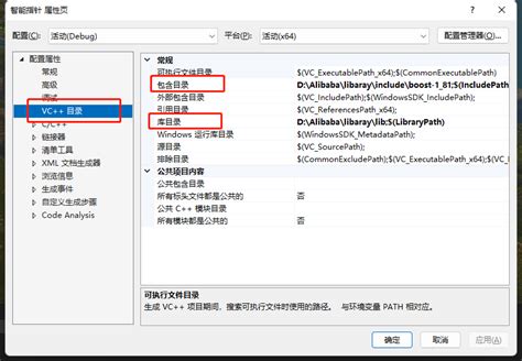 Boost库配置到vs2022（保姆级教程）boost V141在vs2022怎么用 Csdn博客