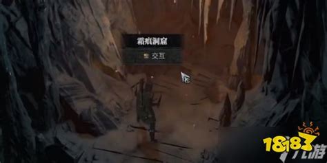 《暗黑破坏神4》支线任务勇士之锤流程攻略