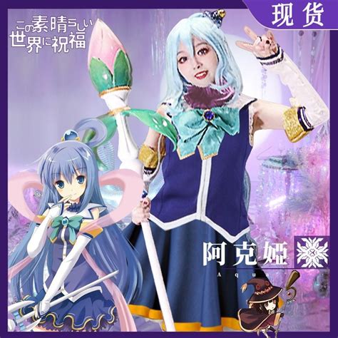 การ์ตูนอนิเมะ Konosuba Kono Subarashii Sekai Ni Shukufuku Wo ชุดคอสเพล