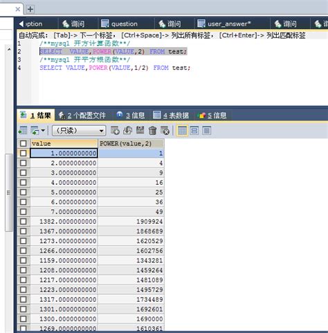 Mysql计算开n次方以及求n次平方根函数 Csdn博客