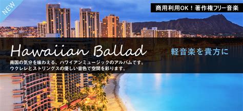著作権フリー音楽・bgm【white Bgm】店舗向けbgm Cd通販