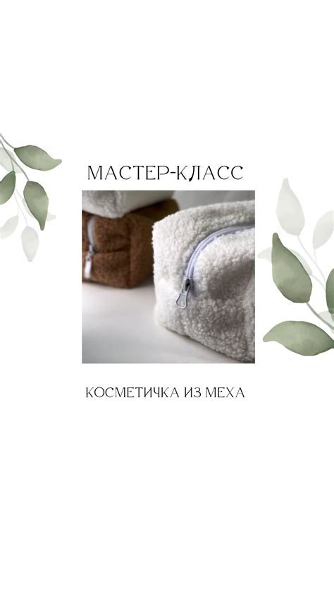 Швейный марафон «Швейный дом БЕСПЛАТНЫЙ зимний швейный курс👇 Мастер класс по имитации гофре