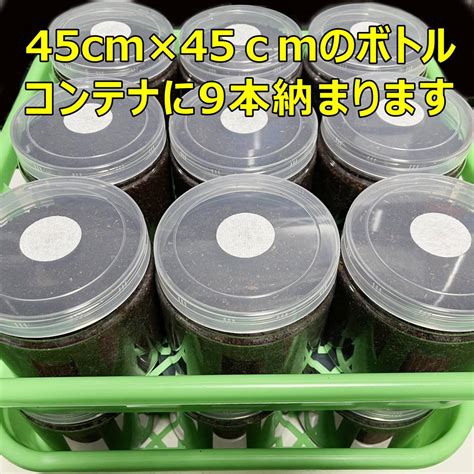 Rk 飼育ケース クリアボトル 1600 1600cc 45個 国産 外国産 カブトムシ クワガタ 幼虫飼育に最適 ラベルシール付飼育ケース