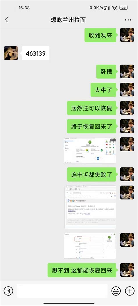 2022登陆谷歌账号异常活动显示此电话号码已多次用于验证提示尝试登录失败的次数过多怎么办 知乎