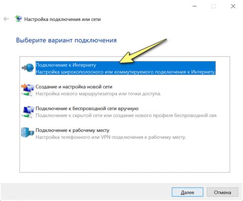 После переустановки Windows не работает Интернет Решение проблемы