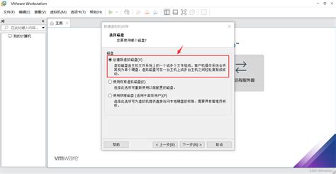 使用VMware安装Ubuntu虚拟机 完整教程 CSDN博客