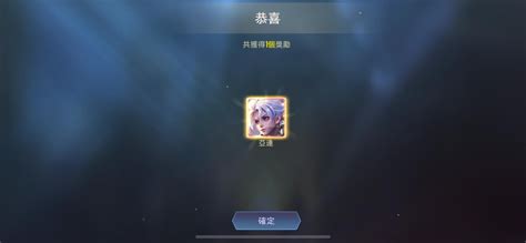 RE 心得寶箱排位賽造型活動 人品集中討論串 傳說對決 Arena of Valor 哈啦板 巴哈姆特