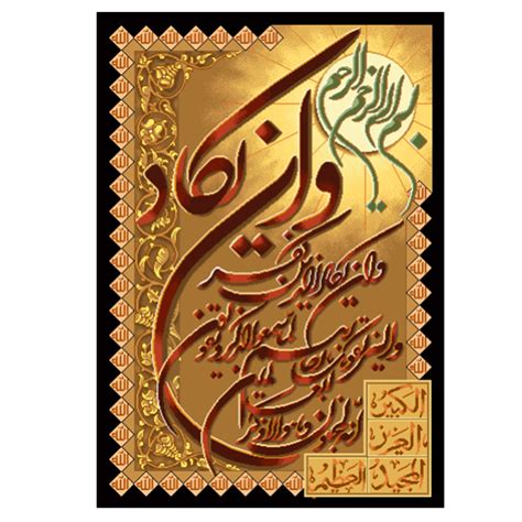 نخ و نقشه تابلوفرش مدل 22287 دیجی پرایم