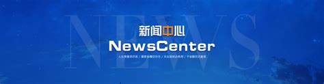 西安青软二〇二〇年新年贺词 西安青软信息科技有限公司 电子商务实训教学软件 ERP电子沙盘系统 市场营销模拟教学软件 旅行社管理教学系统软件