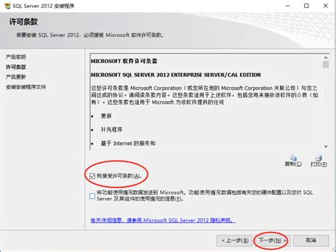 SQL Server 数据库软件详细图文安装教程同样适用于SQL R SQL SQL 等数据库 老梁 s Blog老梁博客 老梁IT技术博客