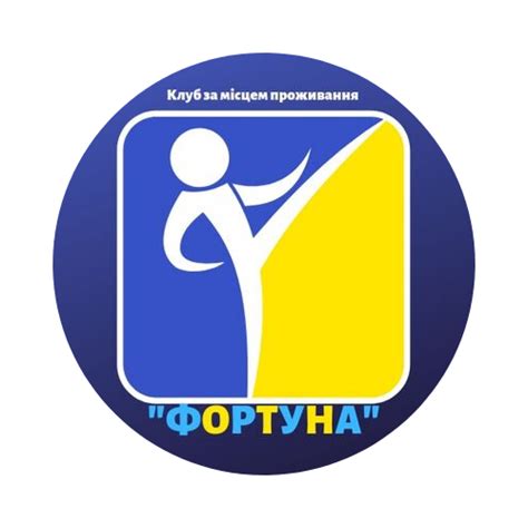 Клуб за місцем проживання "Фортуна" | Kyiv