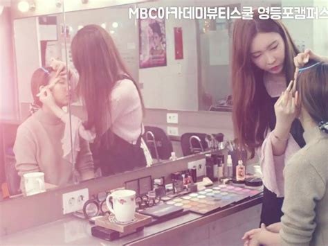 Mbc아카데미뷰티스쿨 영등포 Mbc아카데미뷰티스쿨영등포캠퍼스 5월의 이벤트로 진행된 데이트를