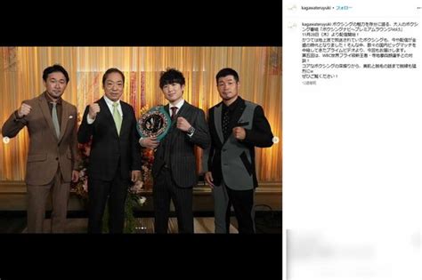 香川照之「見るのやめた」「起用を本当にやめろ」amazonプライムビデオのボクシング中継登場に視聴者辛辣、俳優復帰に暗雲（2ページ目