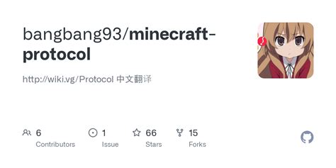 Github Bangbang93minecraft Protocol Wikivgprotocol 中文翻译