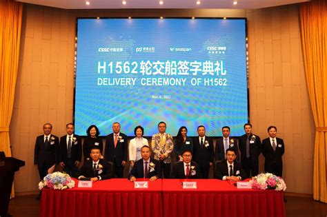 交付一艘，命名两艘！外高桥造船提前超额完成全年生产经营目标信德海事网 专业海事信息咨询服务平台