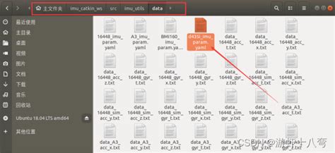 Ubuntu 1804 Intel Realsense D435i 相机标定教程d435i相机标定 Csdn博客