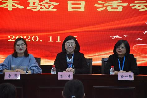 【校外来访】绍兴护士学校来院开展中本一体化学生校园体验日活动 医学院