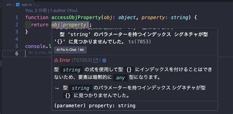 Typescriptのジェネリクス型を使って型に柔軟性を持たせる Iimon Tech Blog
