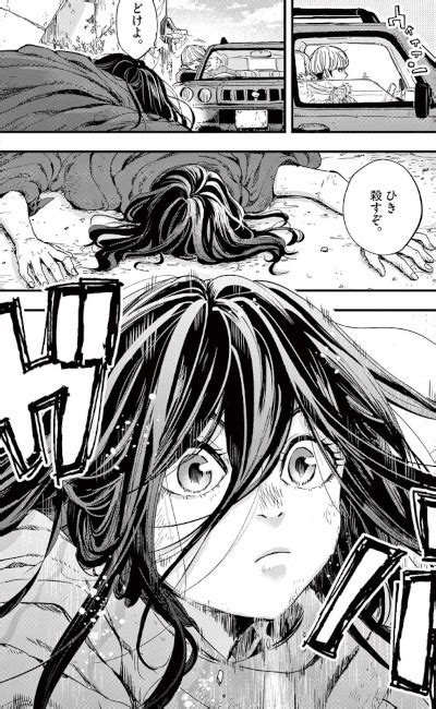 Shūmatsu No Jinrui Ni Bunmei Wa Hitsuyō Desu Ka Manga Animeclickit