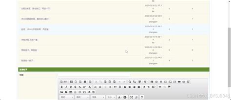 毕业设计 房屋租赁管理系统的设计与实现（案例分析） 附源码城市租房系统的设计与实现 Csdn博客