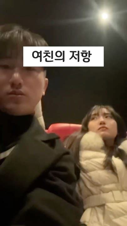 밑에서 찍어도 이쁘다🐽 커플 럽스타그램 데이트 연인 커플일상 커플공감 꽁냥꽁냥 Couple Youtube