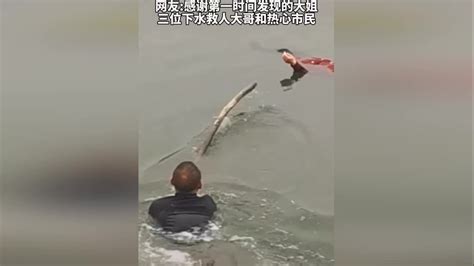 大妈跳水轻生被好心人救起，网友感谢第一时间发现的大姐。