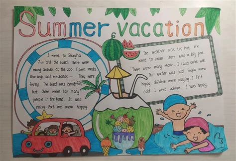 Wwe手抄报 Wing手抄报 画趣文库（我爱生活）