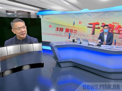 謝偉俊：只要傳媒堅守應有標準及責任就不會有問題 香港電台 Line Today