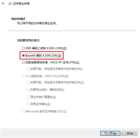 The Trustanchors Parameter Must Be Non Empty Csdn博客