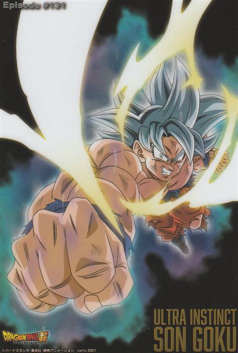 Baggie S On Twitter December DBS BT23 Info UI Goku Gets A New Leader