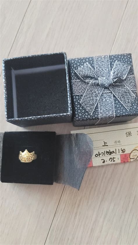 돌반지 당근 중고거래