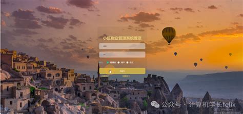 基于springboot的 小区物业管理系统”的设计与实现（源码数据库文档ppt小区物业管理系统的设计与实现 Er图 Csdn博客