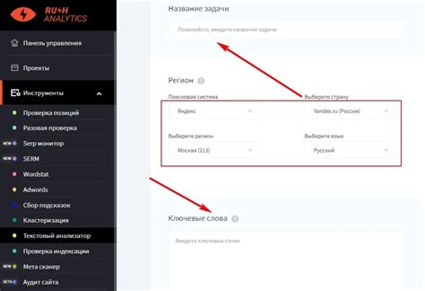 Seo оптимизация сайта на Wordpress плагины для вордпресс