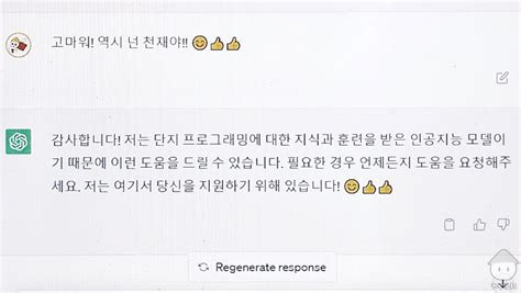 엑셀 챗gpt 활용하여 매크로vba 만들기 2025년 카지노사이트 바카라사이트 강의 및 추천