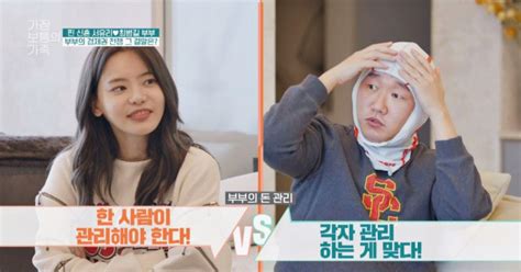 서유리vs최병길 차비도 없다 이혼 후 저격 유행