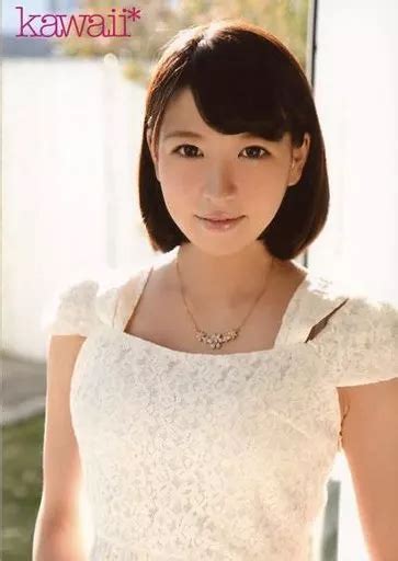 駿河屋 アダルト ゆいかまな 上半身衣装白両手下ロゴkawaii DVD新人 ゆいかまな kawaii 専属 AVデビュー DMM限定特典生写真女性生写真