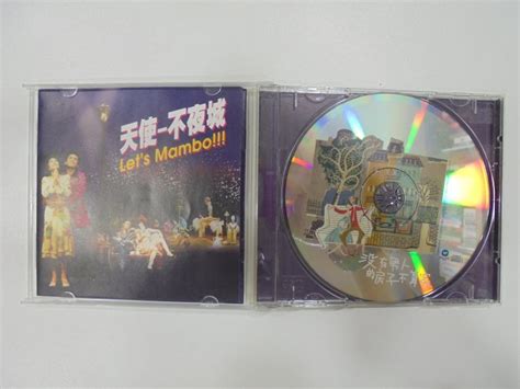 【搬家大拍賣，一元起標】蔡琴，沒有男人的房子不算家，附側標 Yahoo奇摩拍賣